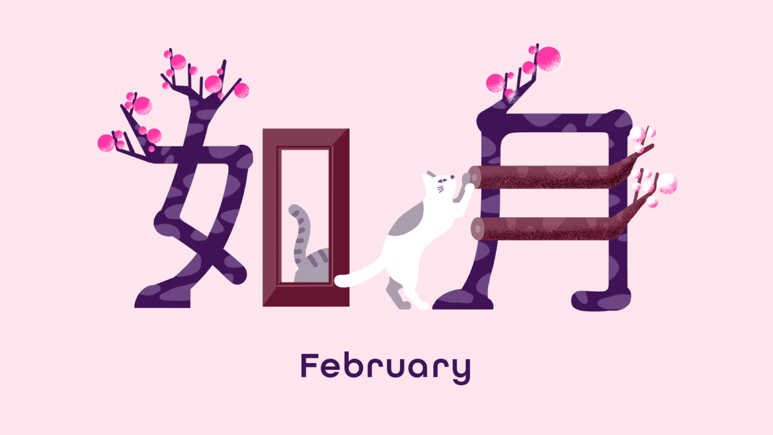 Vol.1 : Two cats / Aimi Shinohara | necogairu